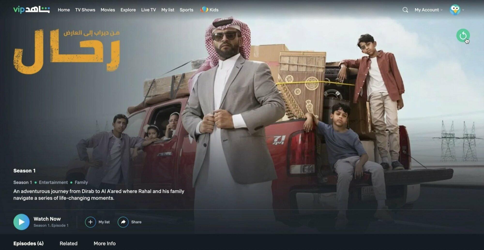 Don’t be like Rahhal! – MENA Effie